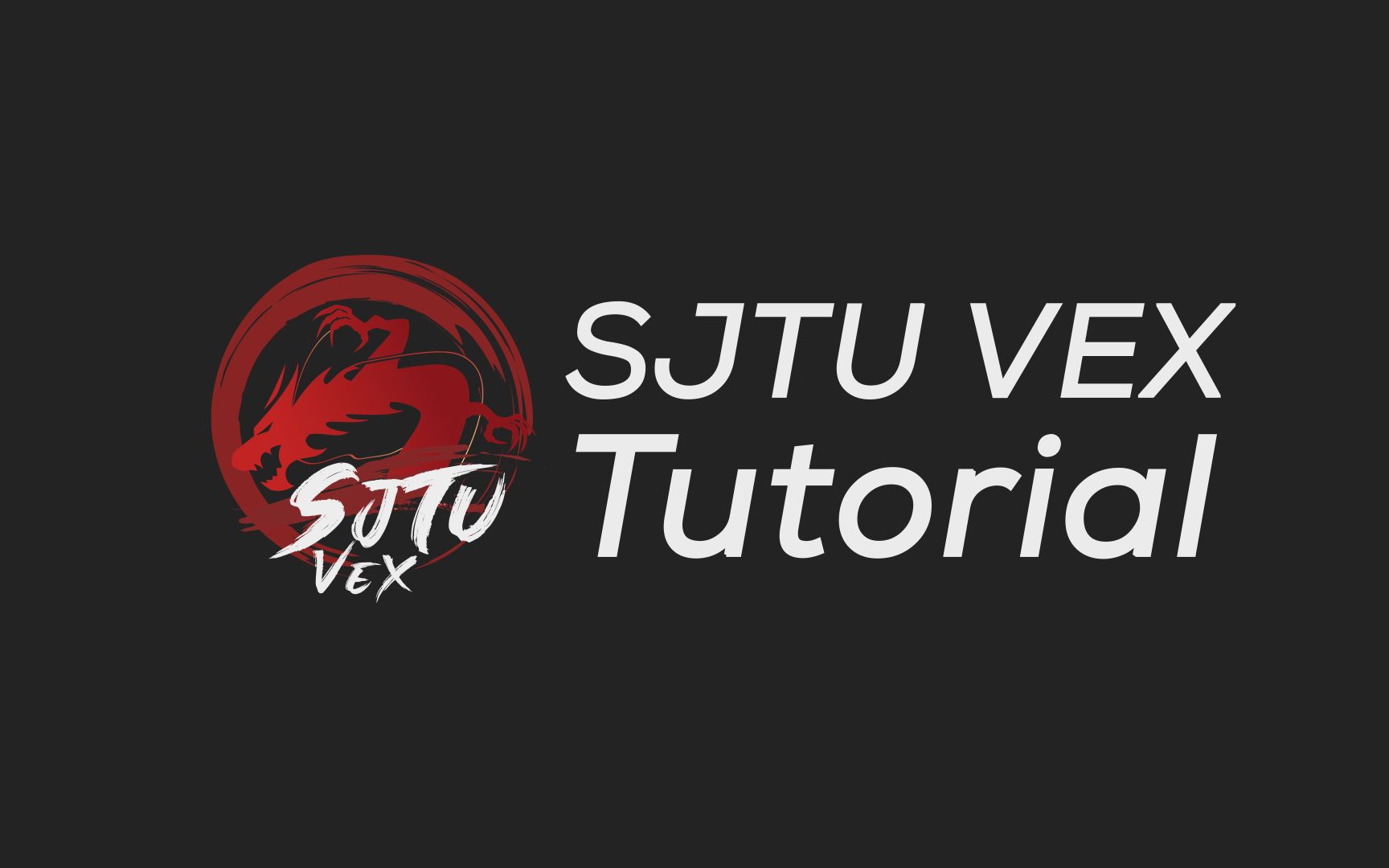 2021 SJTU VEX 系列教学 | 1 机械设计流程_哔哩哔哩_bilibili