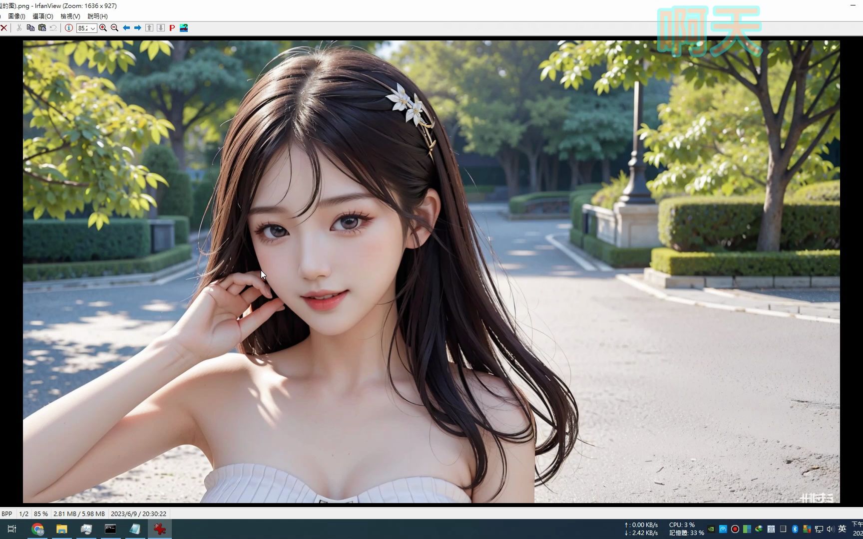 AI绘画(Stable Diffusion)前部份用合并模型生成图片,中间使用Lora生成图片,后部份公园美女-Tin168-Tin168-哔哩哔哩视频
