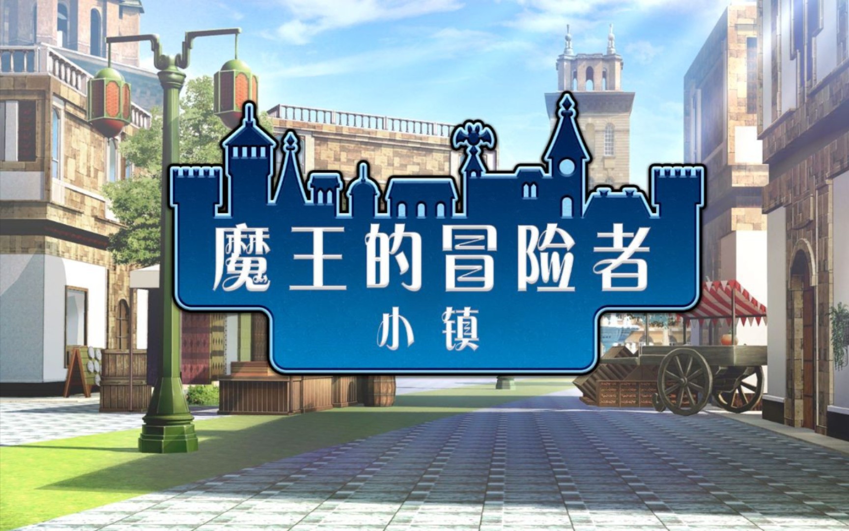 【3D游戏/全动态】死宅、天使、和奇怪的家 V1.08b 精翻汉化