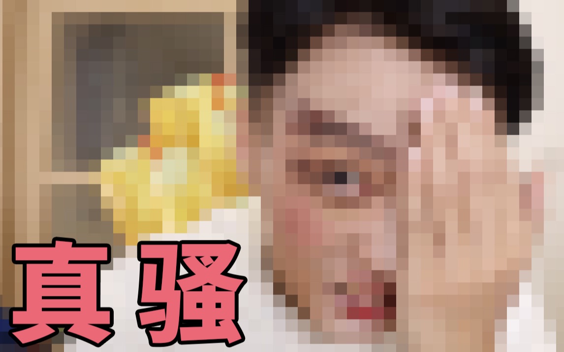 直男第一次跟女生比赛化妆 慌得一批 骚拳超人 骚拳超人 哔哩哔哩视频
