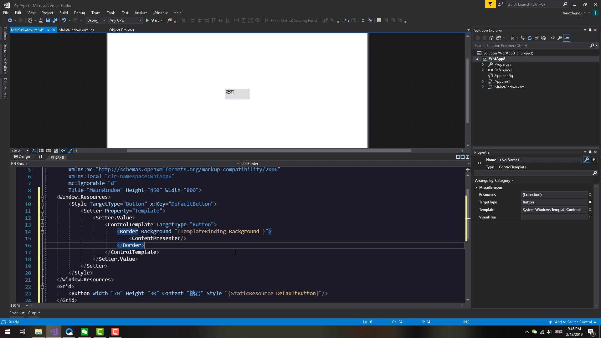 【WPF】自定义简单按钮_哔哩哔哩_bilibili