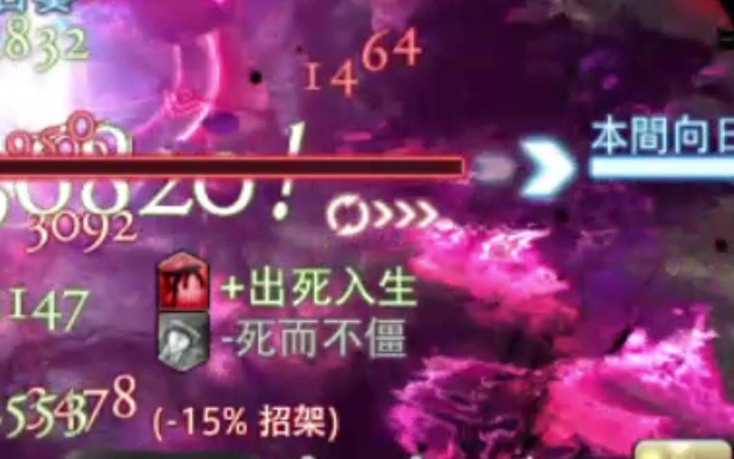 【最终幻想14】暗黑骑士幻化秀 - Shadowbringers