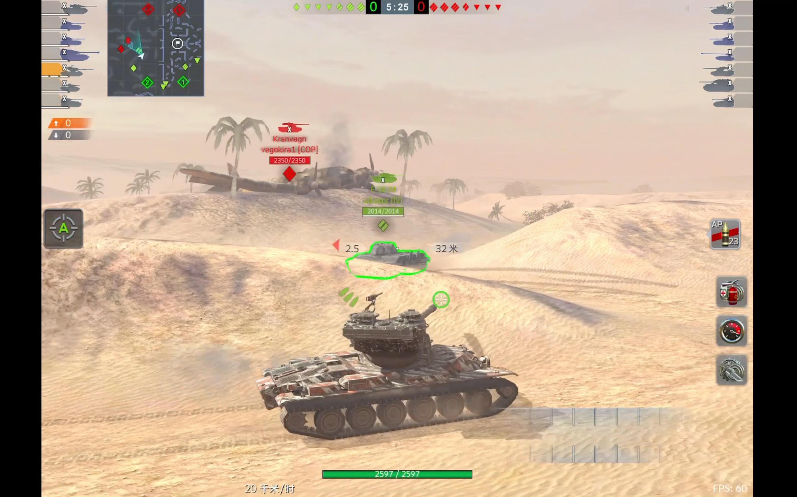 坦克世界闪电战8.4 临 时 组 队_WOTB