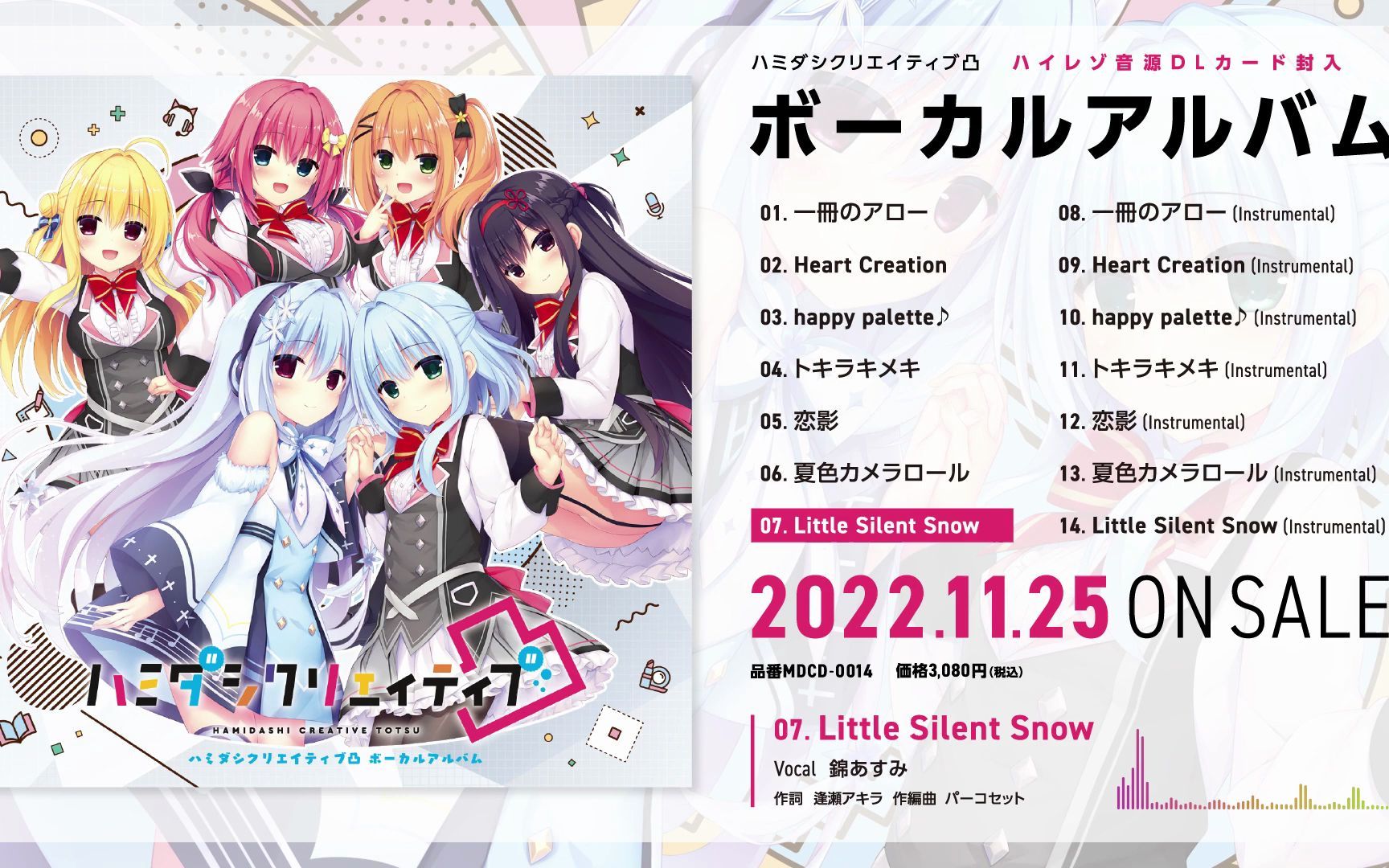 【GAL分享 PC】 常规脱离Creative！ FD （灵感满溢的甜蜜创想）