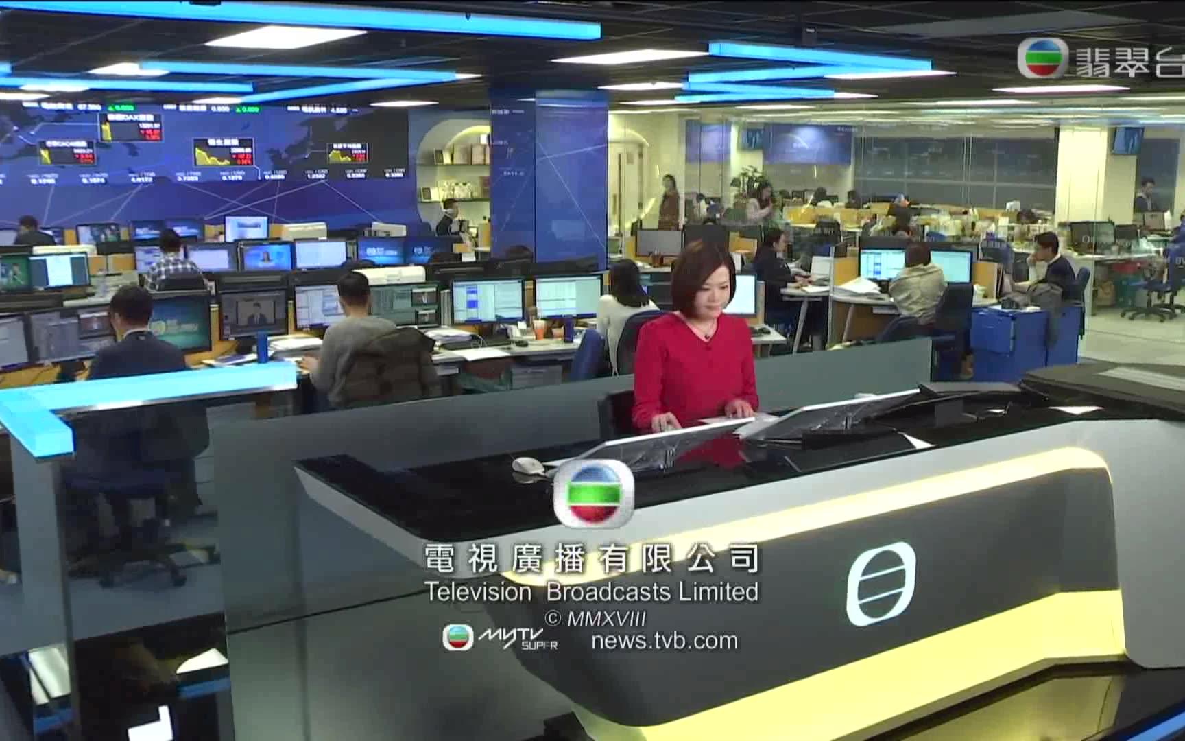 TVB财经新闻片尾2018-01-29_哔哩哔哩 (゜-゜)つロ 干杯~-bilibili