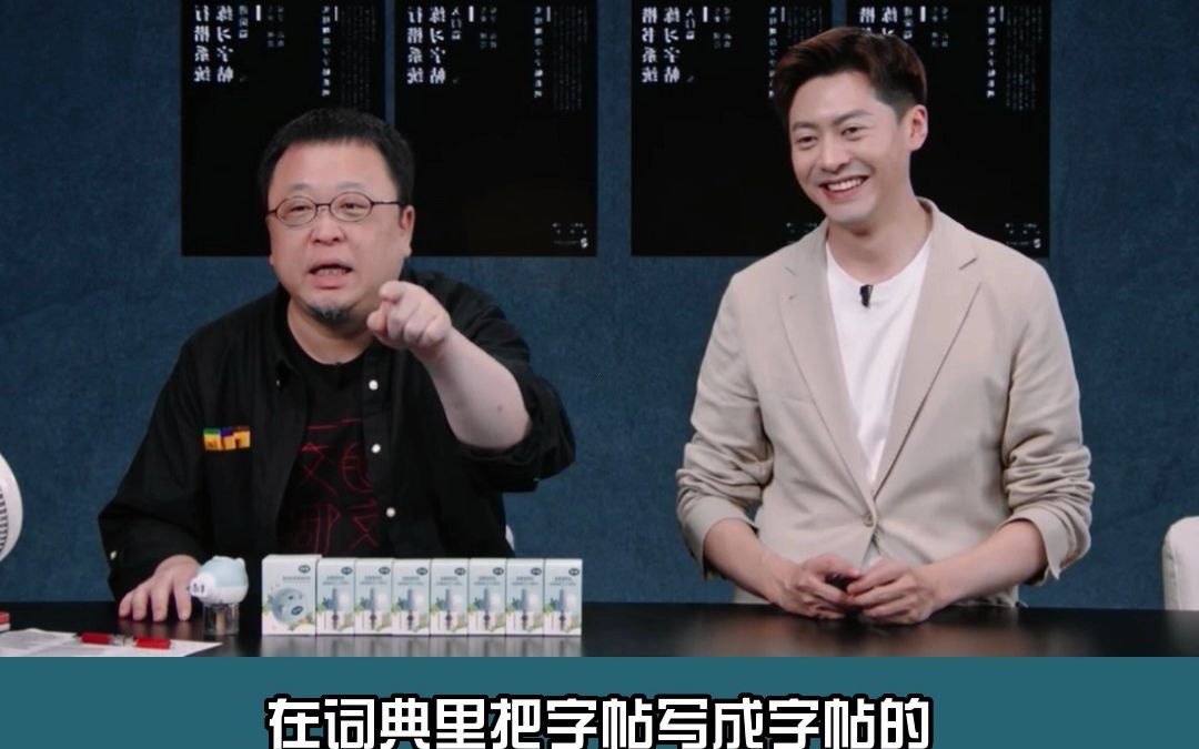 老罗直播时遇到尴尬 ，网友纠正其读音错误 ，但这波我站老罗，几十年还是第一次听到这么念 天马行空的罗胖子 天马行空的罗胖子 哔哩哔哩视频 
