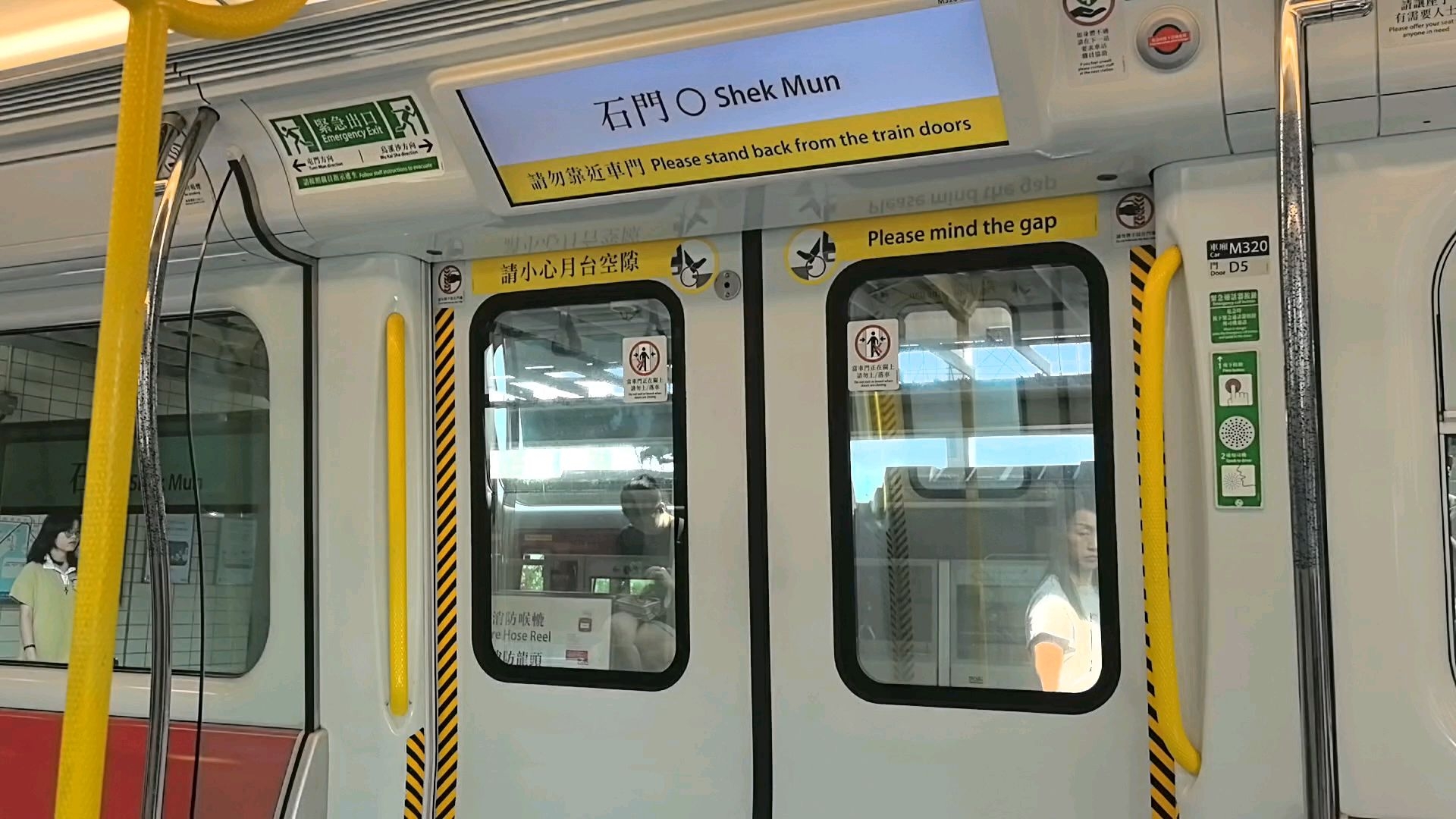 【港铁MTR】屯马线千九列车 石门～大水坑 运行实录-bilibili(B站)无水印视频解析——6li6在线工具箱