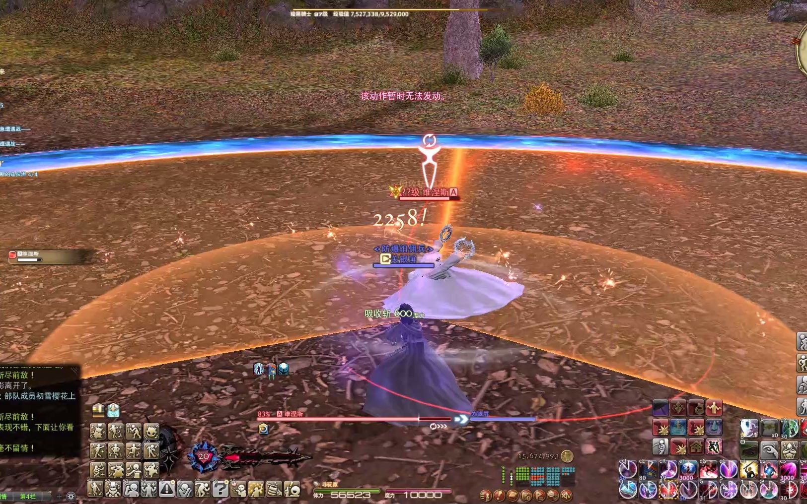 【FF14】被妈水晶暴揍_哔哩哔哩bilibili_FF14