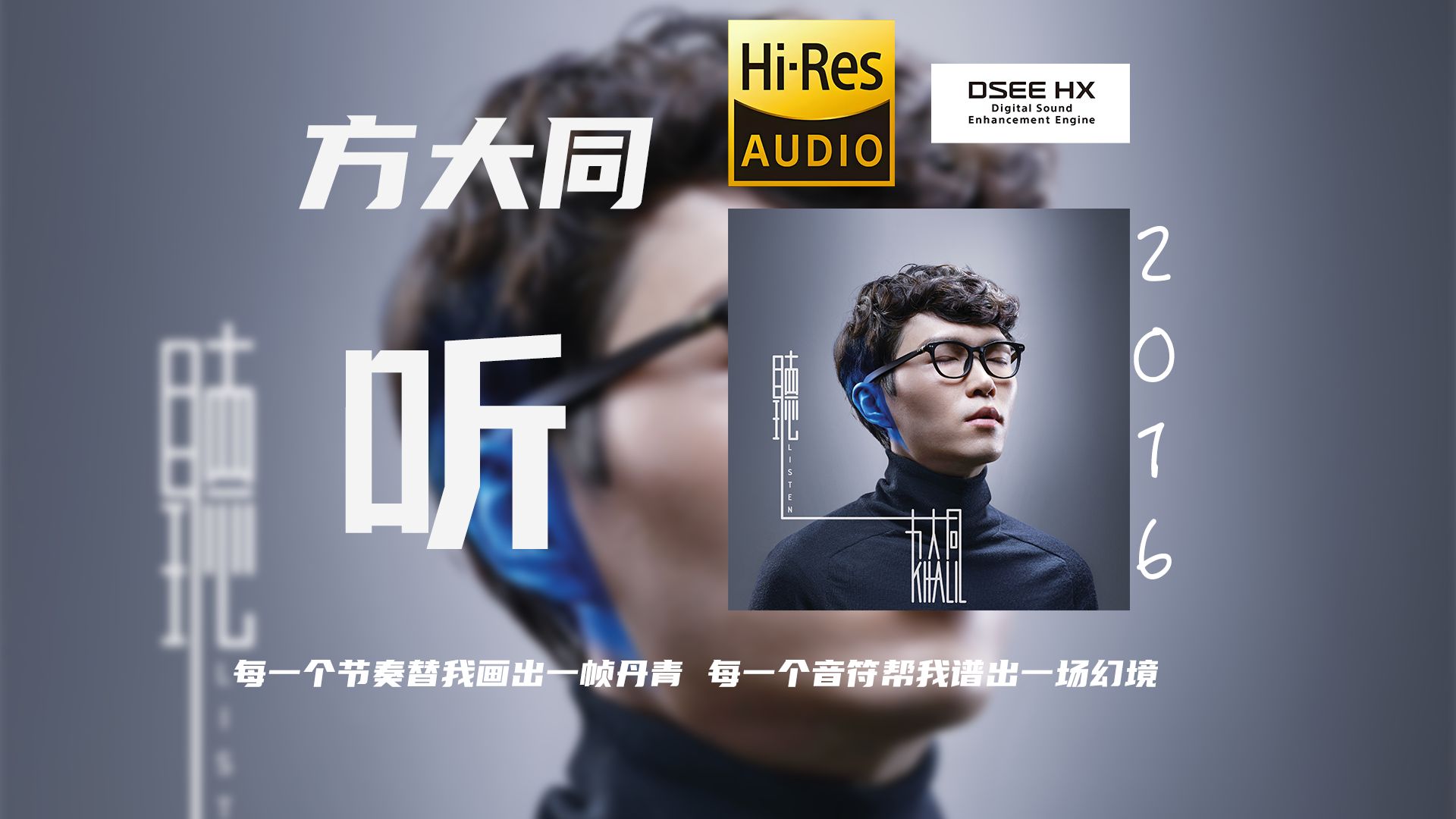 【4K高清修复】Hebe 田馥甄 - My Love MV 2160P Hi-Res 歌词重制--设限-歌-哔哩哔哩视频