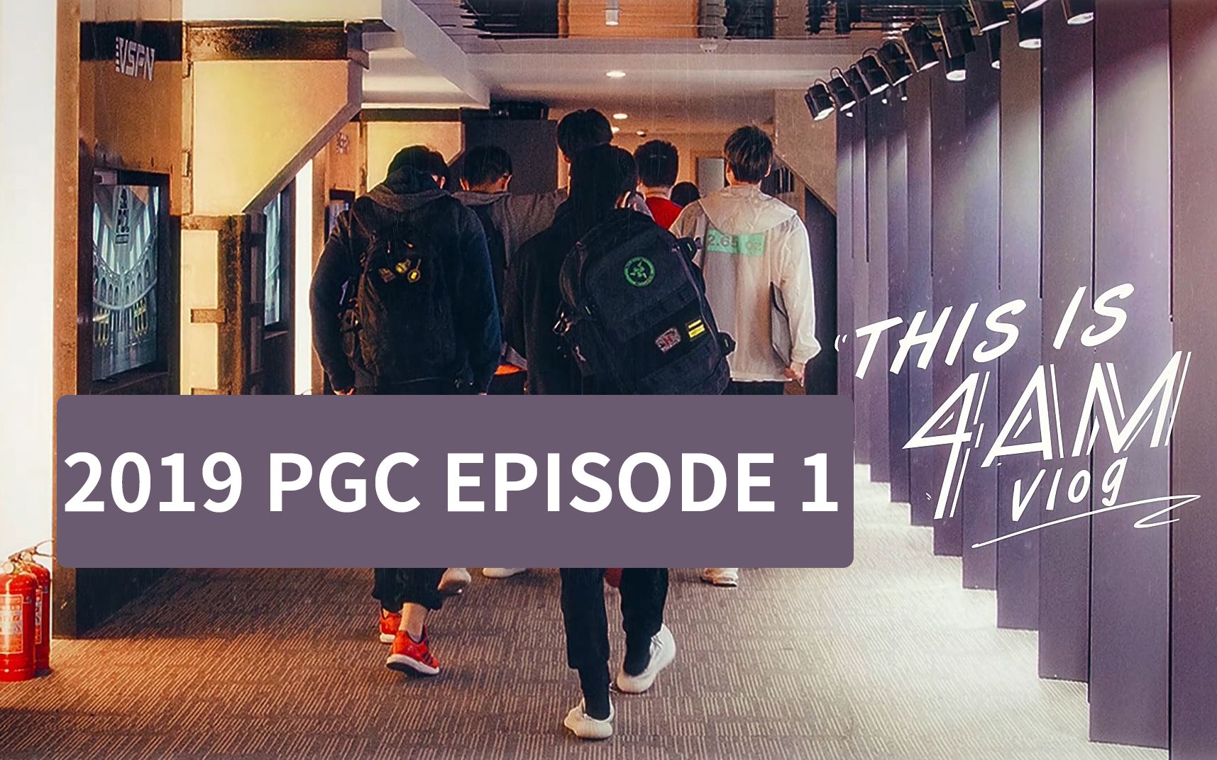 《This is 4AM》第三十一期：美国PGC日常第一集_哔哩哔哩_bilibili