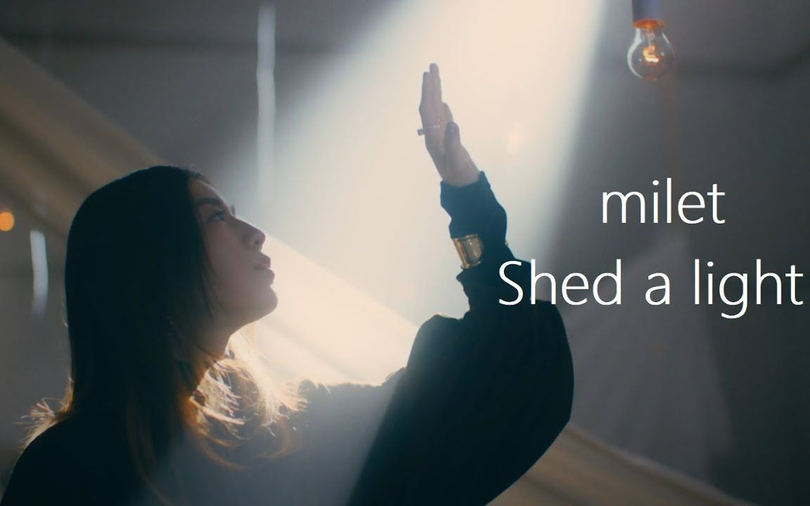 【milet】演唱会上的喊话教学？