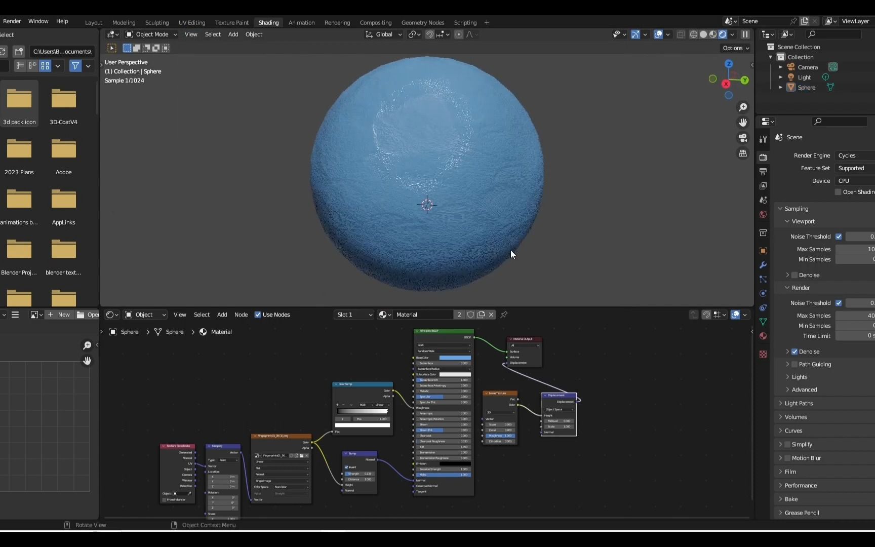 效果解析_blender教程