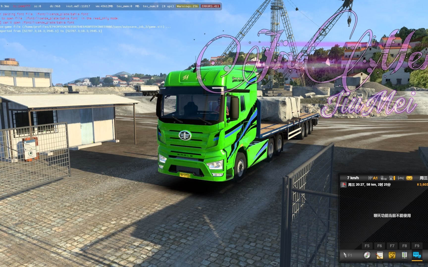 欧卡2mod：一汽解放J7小鱼儿2.0测试版（苏琪）_哔哩哔哩bilibili_欧洲卡车模拟2