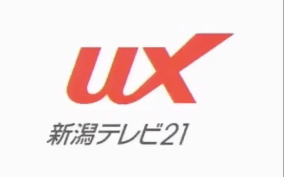 nhk新bs1模拟版第一次开台（最贴近真实）