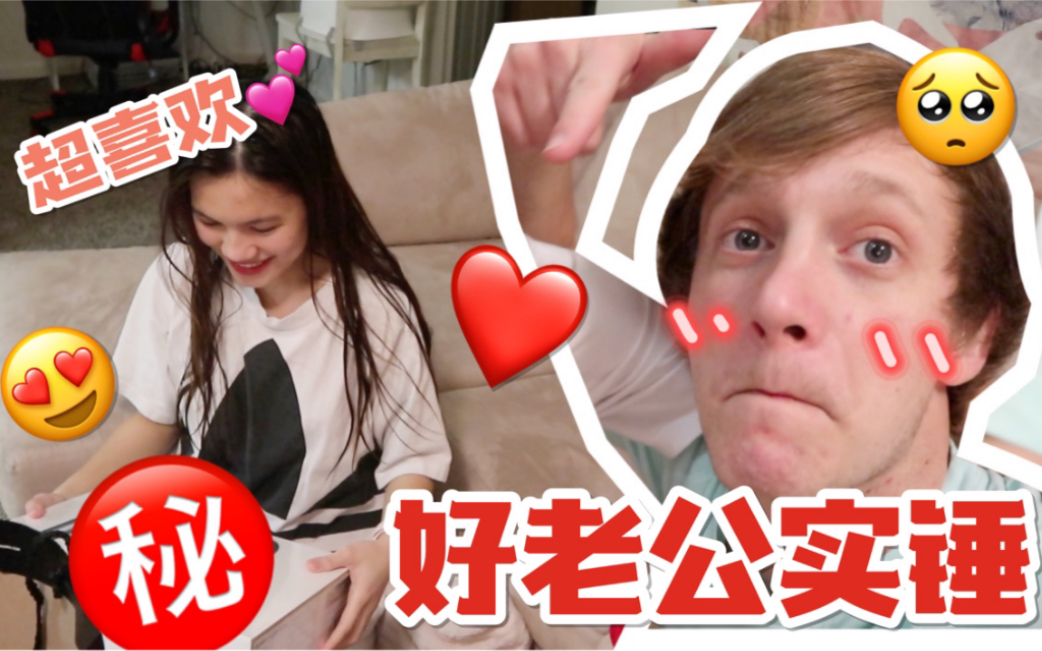生日VLOG｜Ryan花光了所有零花钱给我的惊喜!!! 全程高能狗粮～-hellotina陈甜甜-hellotina陈甜甜-哔哩哔哩视频