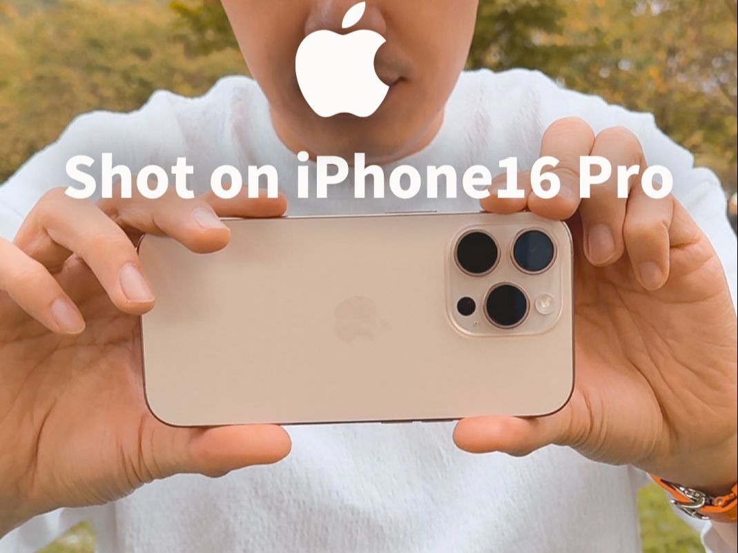 iPhone16 Pro系列4K 120帧的真实拍摄效果 (2）｜大耳朵TV-大耳朵TV-大耳朵TV-哔哩哔哩视频