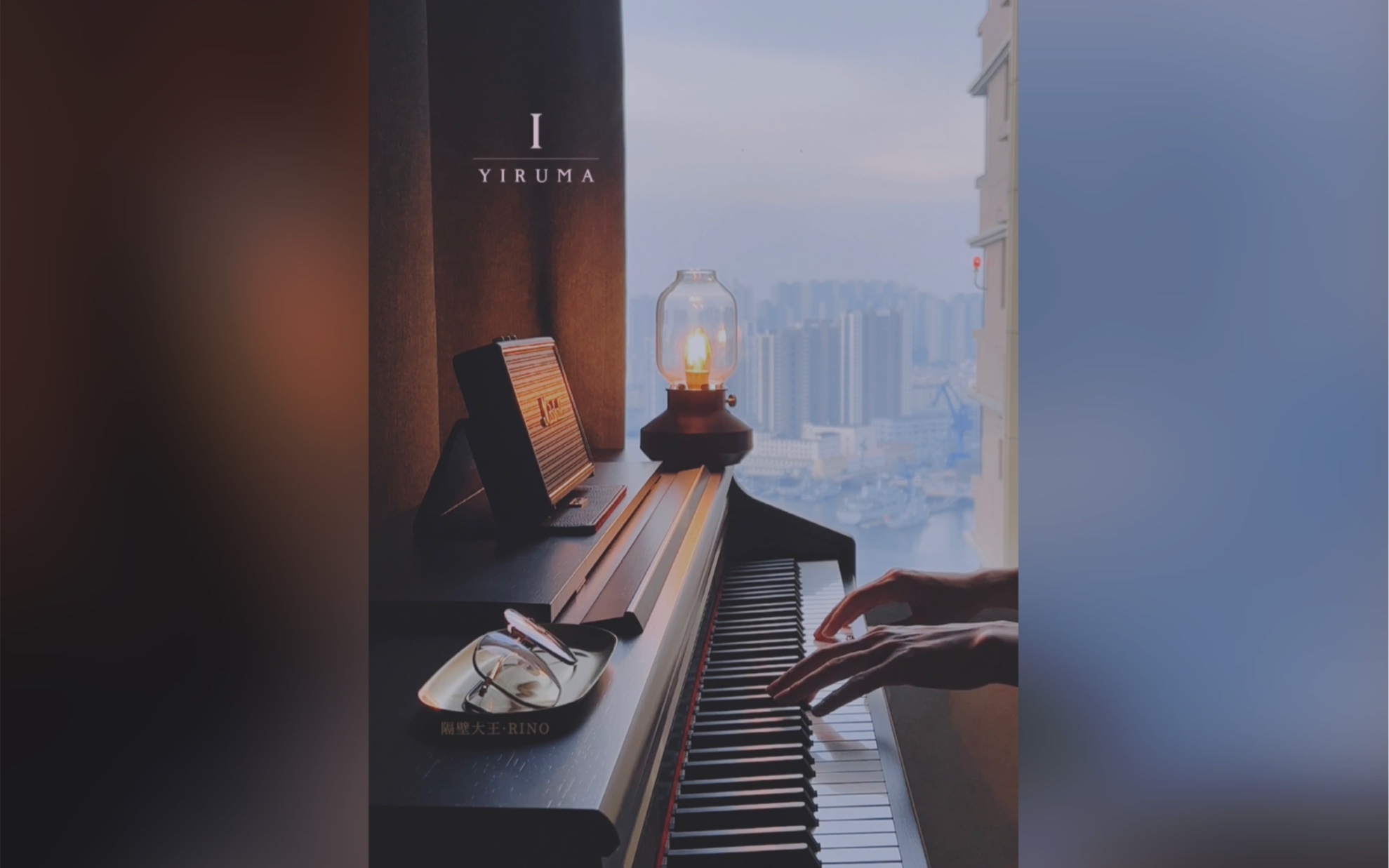 “大海深处有一家便利店，售卖着蓝色孤独。”——「I」Yiruma-隔壁大王-RINO--隔壁大王-RINO--哔哩哔哩视频