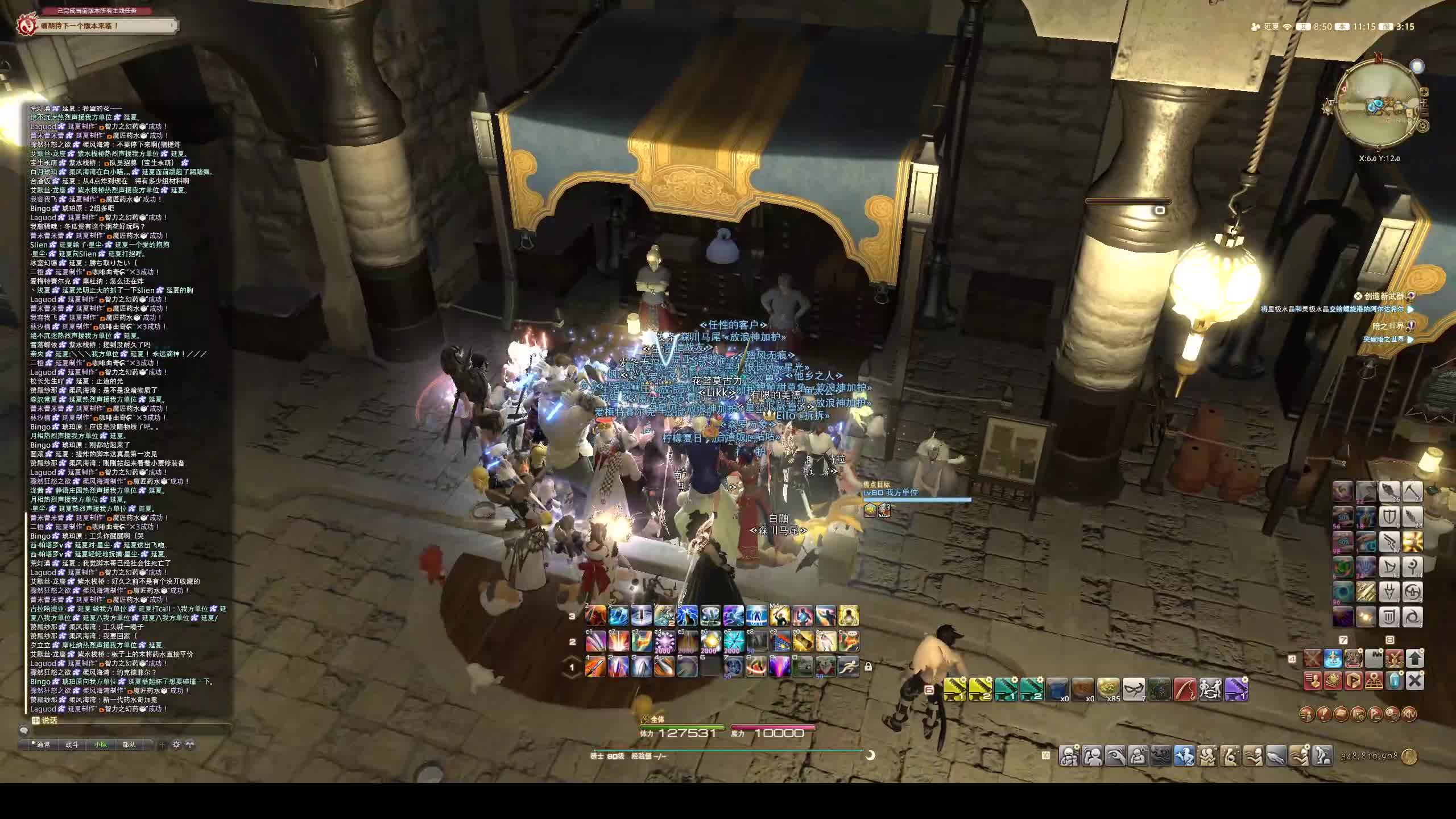 FF14 延夏新一代脚本哥诞生了！魔匠连炸6h！_哔哩哔哩_bilibili