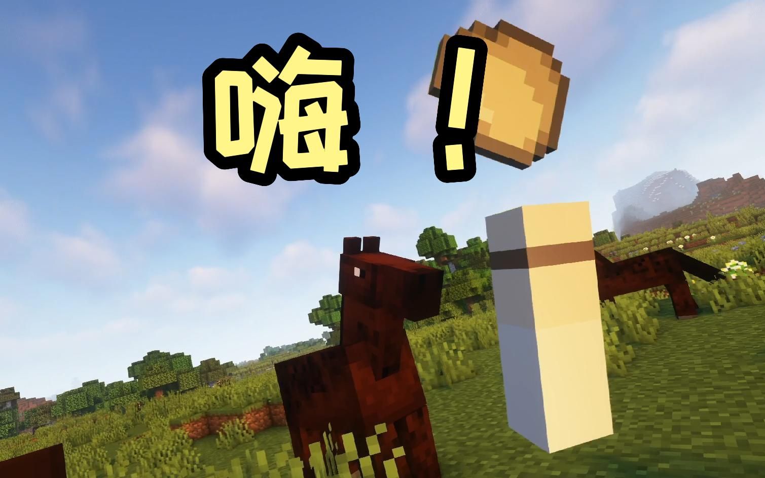 当我让妹妹用vr玩我的世界,她居然。。。 马夫鱼33 马夫鱼33 哔哩哔哩视频