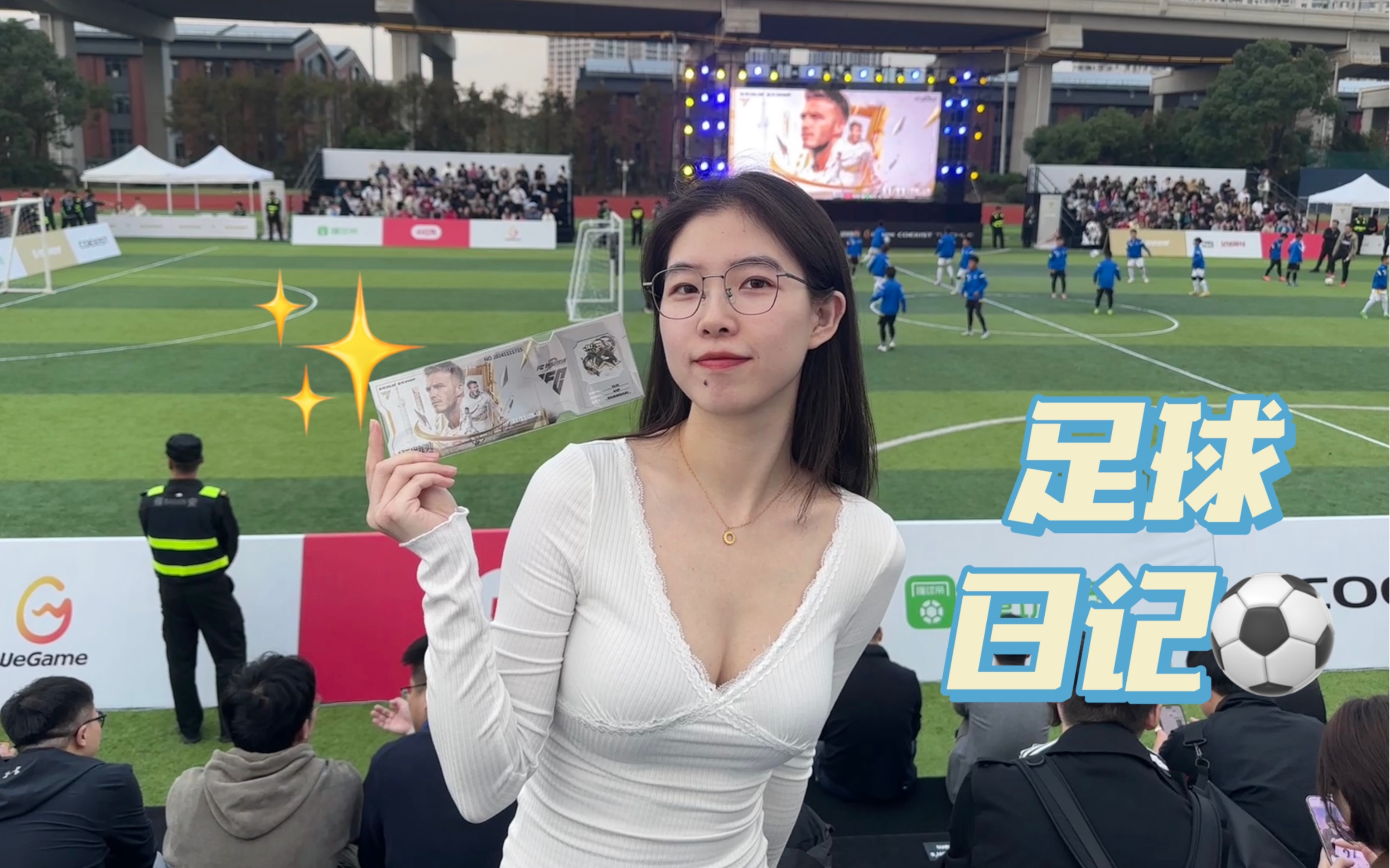 我的足球日记，也是体验了一把打电竞和快乐追星的感觉！-酒酿Lily王-酒酿Lily王-哔哩哔哩视频