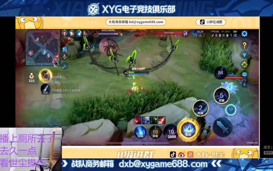 【XYG秀豆】2022.9.25 咦，你怎么知道豆子巅峰第一了（第一段）