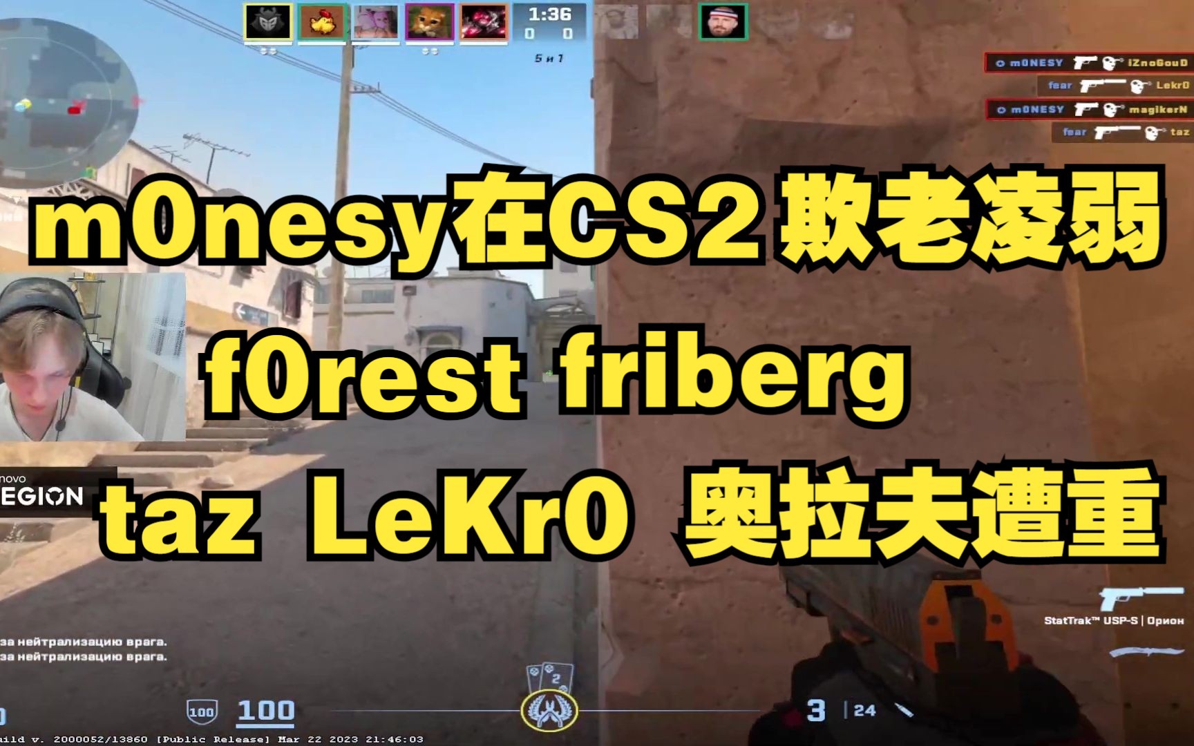 niko:CS2让我的one tap视觉上更炫酷吊炸天！