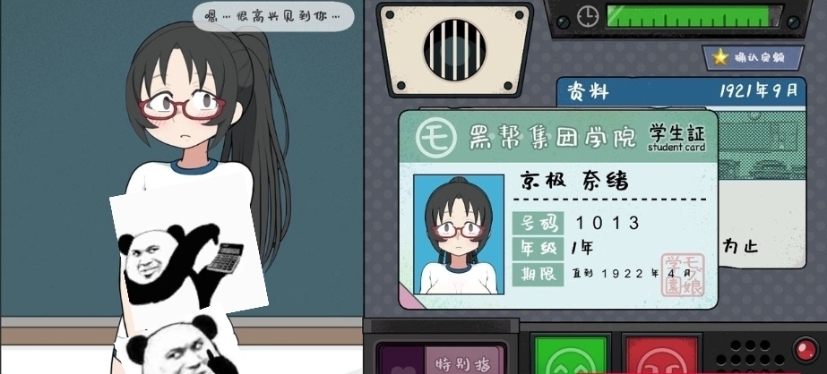 【触摸互动slg 中文 全动态】检查身体：女学生捕捉学院 V2022926 官方中文版【3 5g 日系】 哔哩哔哩 Bilibili
