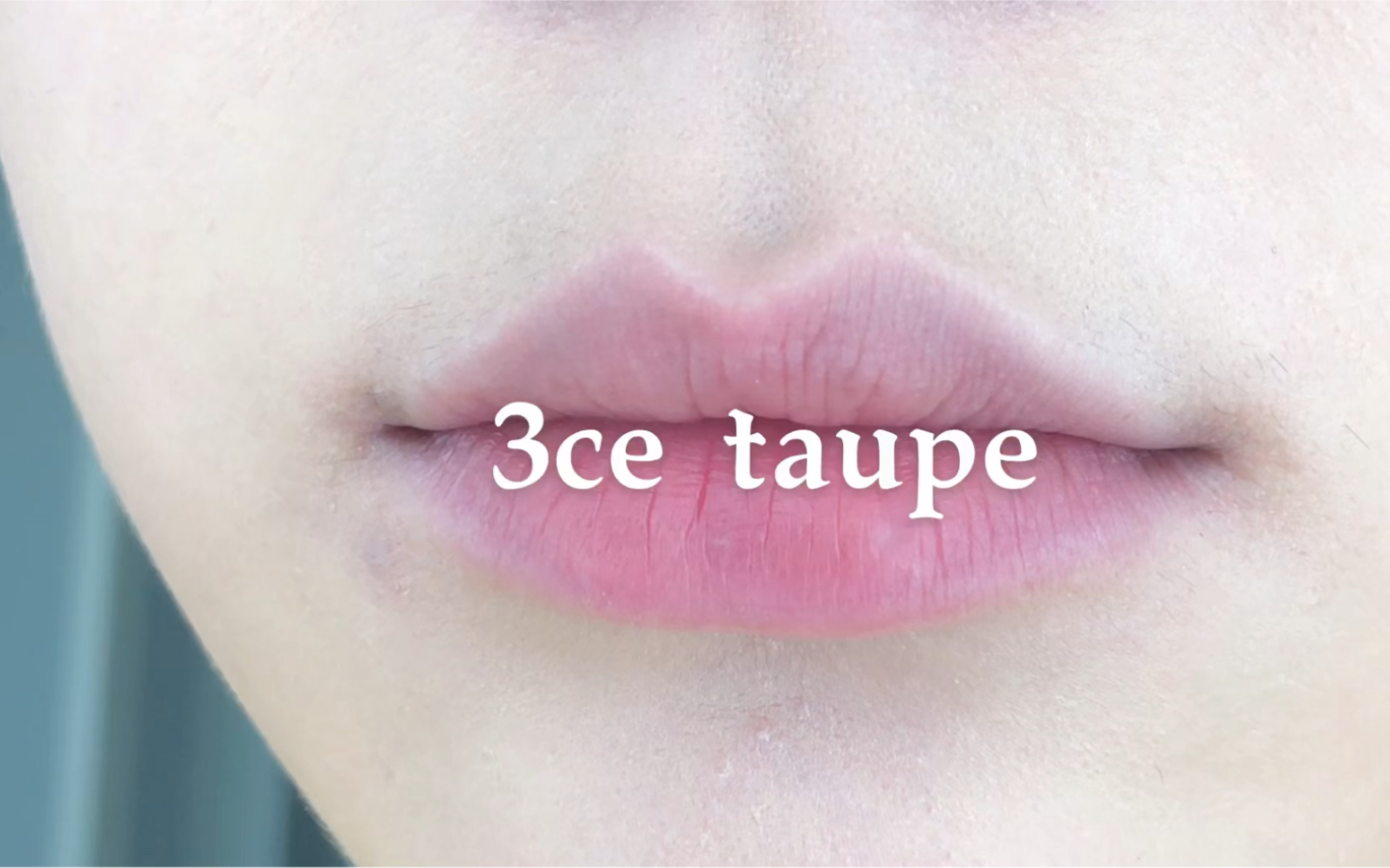 3ce taupe试色来了，永远的经典～_哔哩哔哩_bilibili