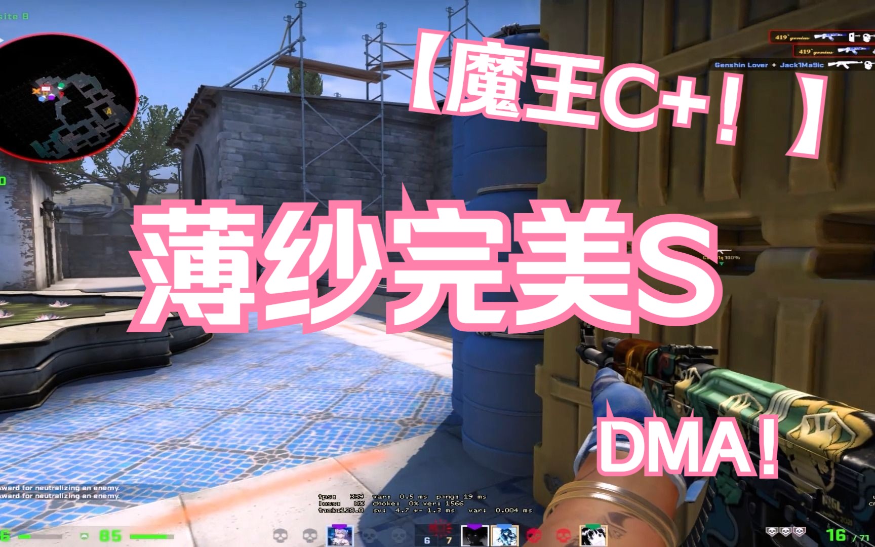 【CSGO集锦】18岁高考生觉醒为DMA使用者