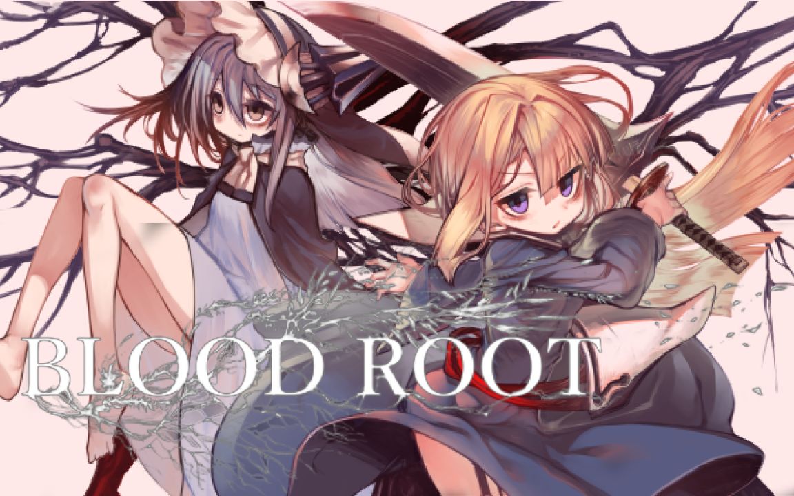 【ACT】硬核难度的动作游戏-Bloodroot_哔哩哔哩bilibili