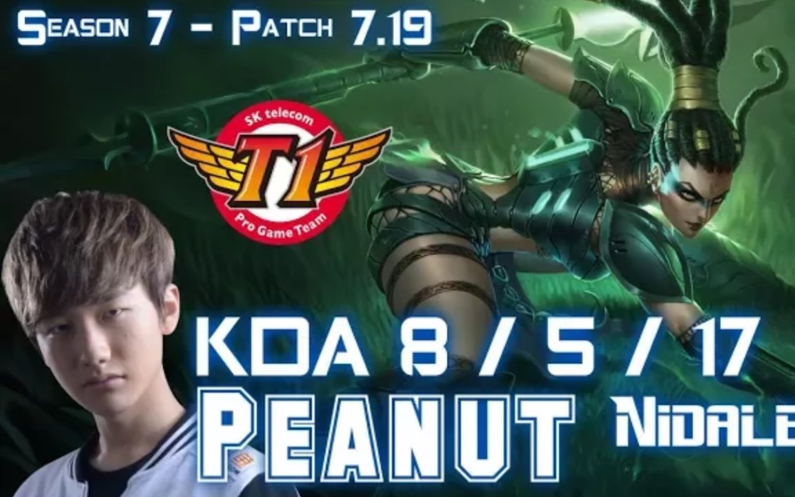 【LOL】SKT T1 Peanut 豹女打野 201701002_哔哩哔哩_bilibili