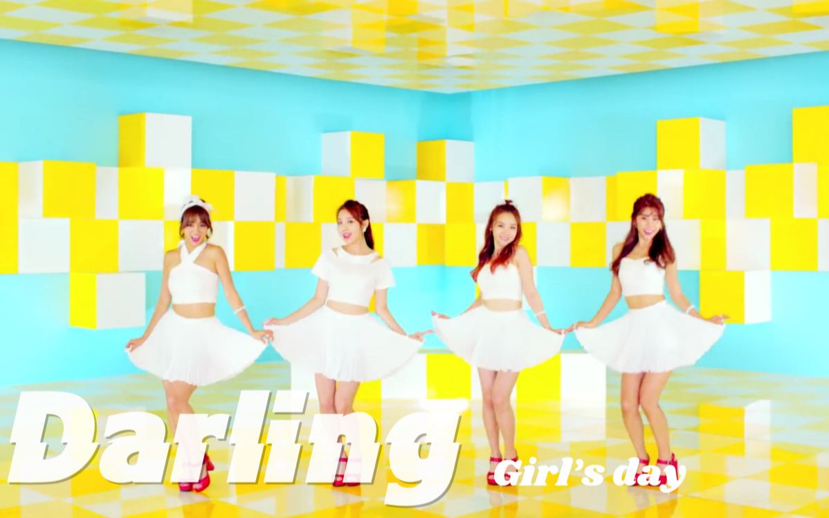 【Girl's day】Darling MV 中韩字幕 @神迹出品_哔哩哔哩_bilibili