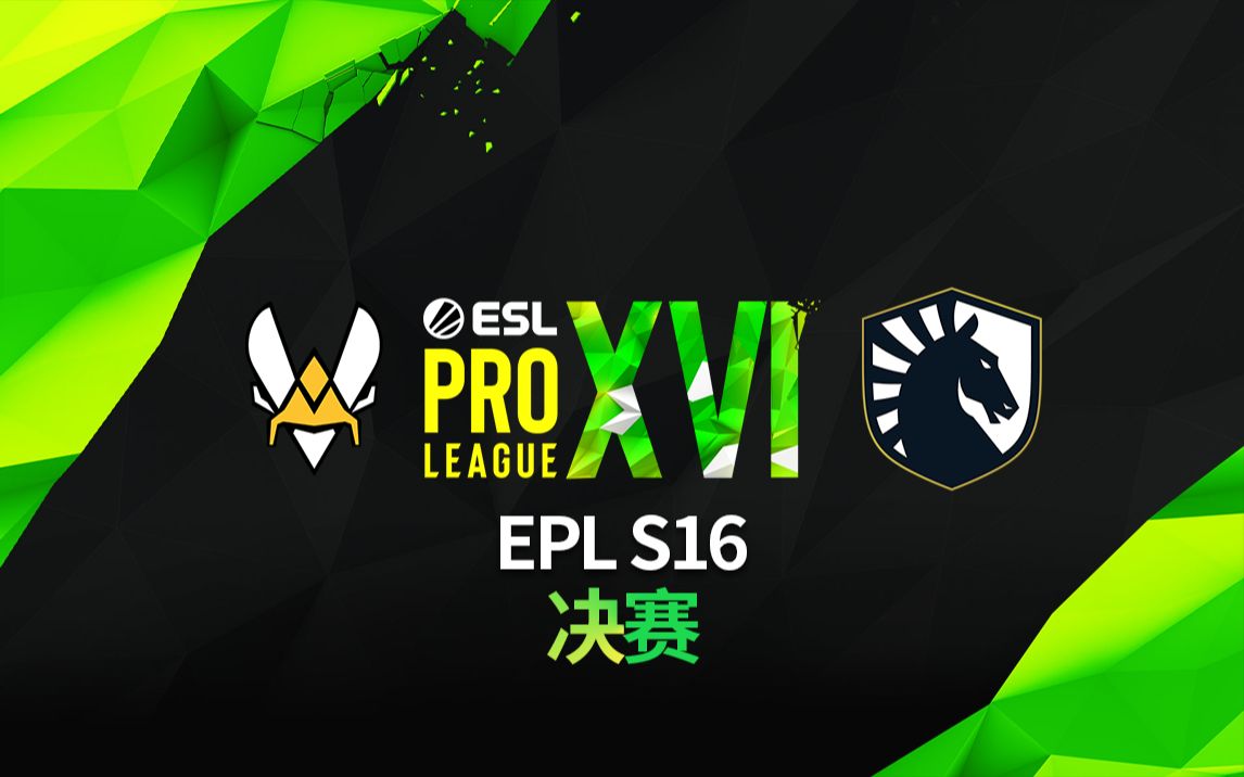Vitality VS Liquid 图三 荒漠迷城-EPL S16 决赛【枪兵解说】_电子竞技热门视频