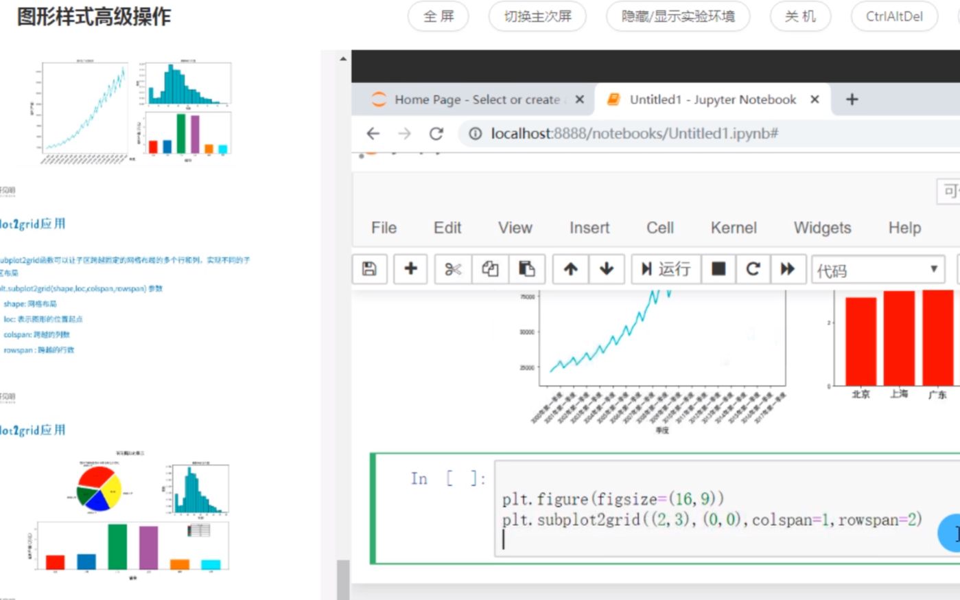 Python数据可视化详解大全 从简单到完善到高级设置(matplotlibseabornplotly常用统计图形)哔哩哔哩bilibili