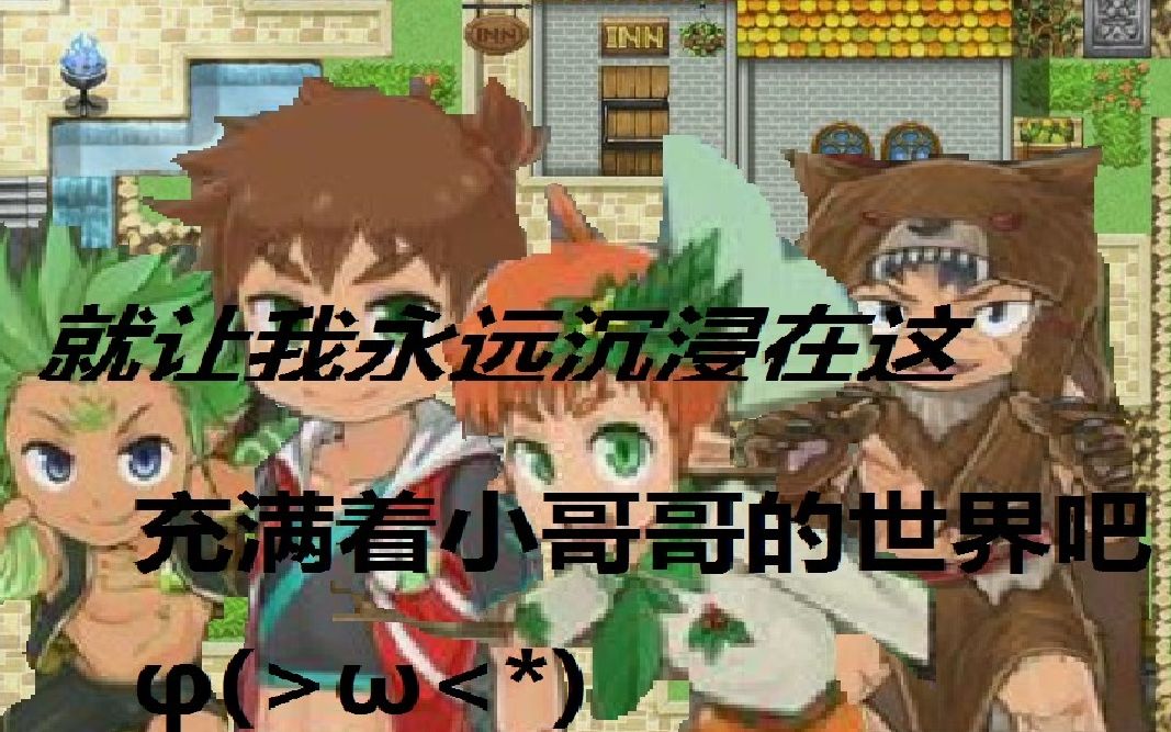 SHOTAxMONSTE（初体验）