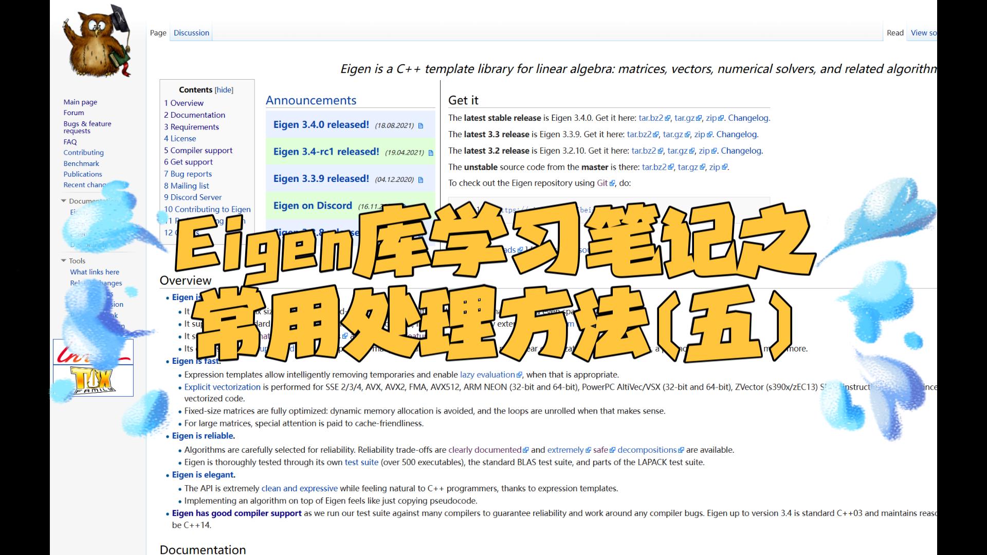 【C++中的Eigen库】第二十一期矩阵/数组的常用处理方法(五)——reductions-NoSharp-NoSharp-哔哩哔哩视频