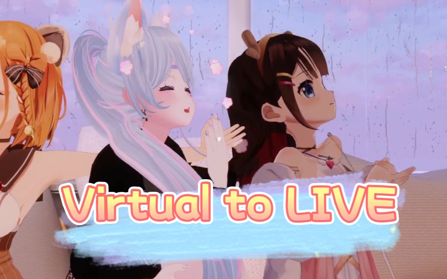 七宝手把手教大璃唱VR社歌【星汐Seki/东爱璃Lovely/艾露露Ailurus】_哔哩哔哩_bilibili