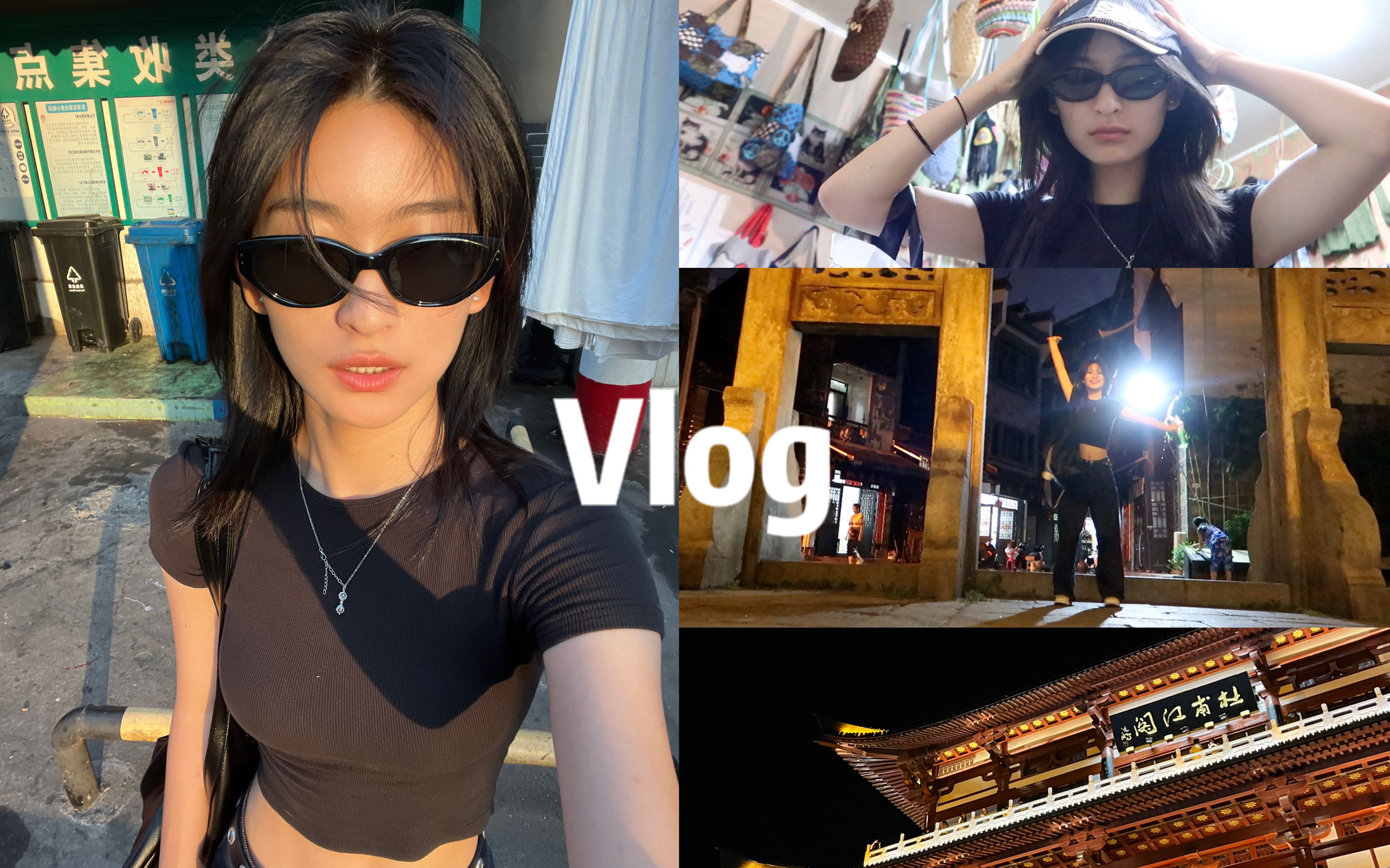 Vlog｜i人角度游长沙，不就是溜gai吗 怎么叫citywalk了｜寻找生活值得瞬间｜Yifan-liyifannnn-liyifannnn-哔哩哔哩视频