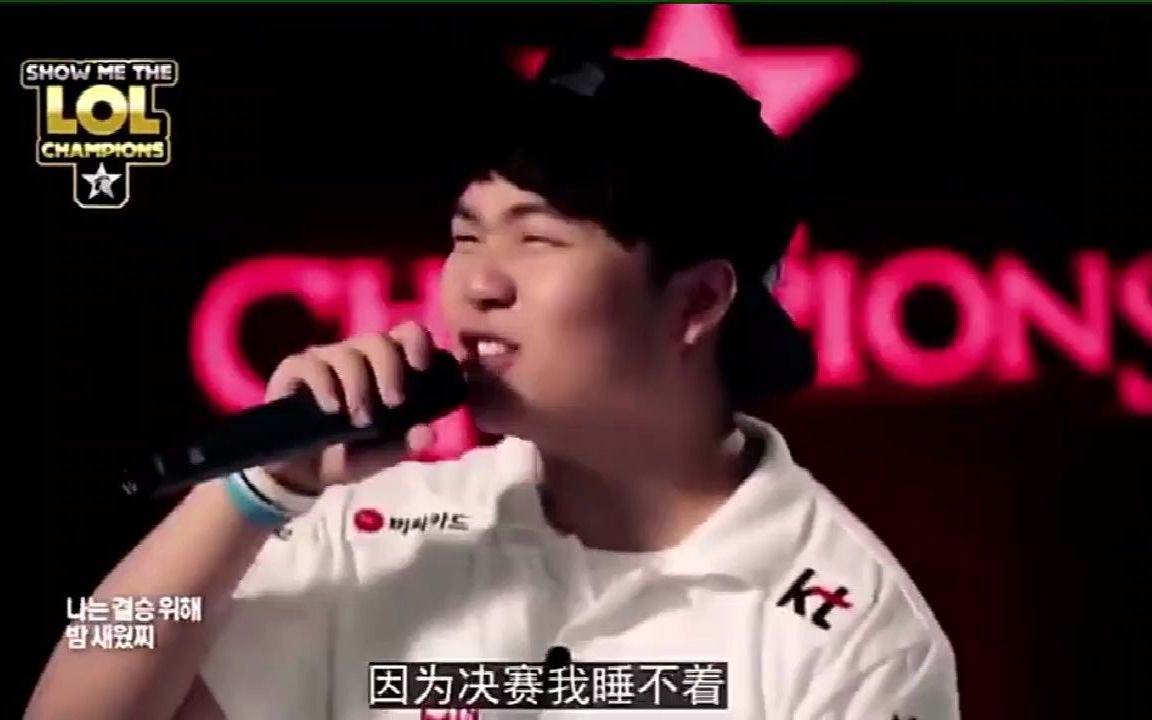 点个关注哦~Rookie、Kakao和Deft早期珍贵视频，S4OGN夏决开场前KTA vs SSB开幕式垃圾话Rap Battle！_哔哩哔哩_bilibili