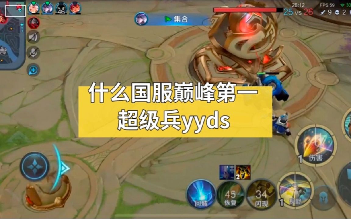 最佳峡谷第六人，超级兵yyds-KissSheep的守约-KissSheep的守约-哔哩哔哩视频