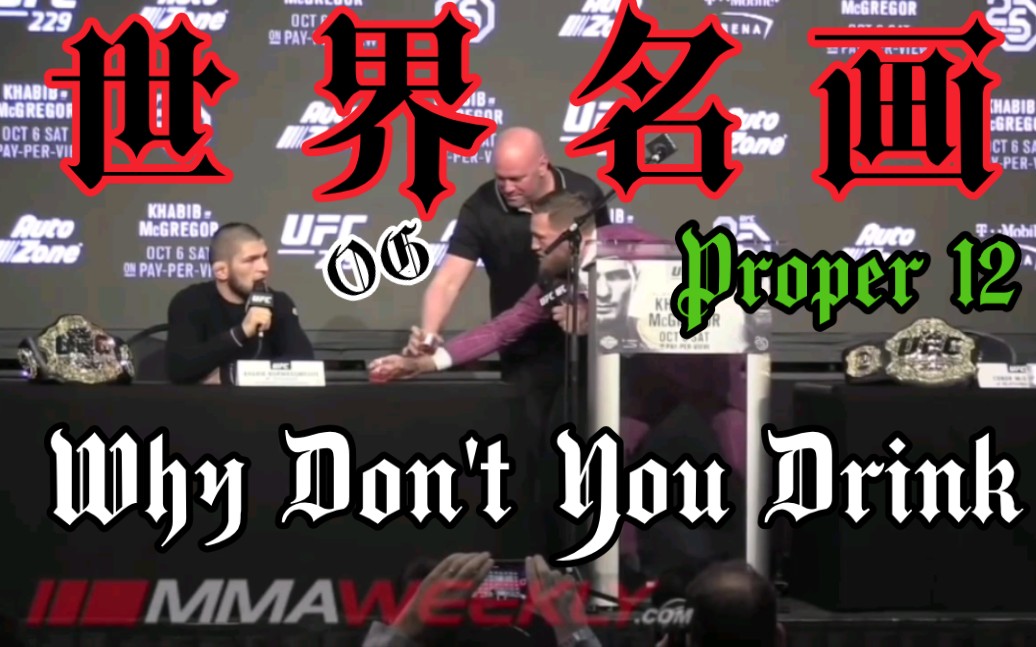  Why Don t You Drink OG Proper 12 UFC 