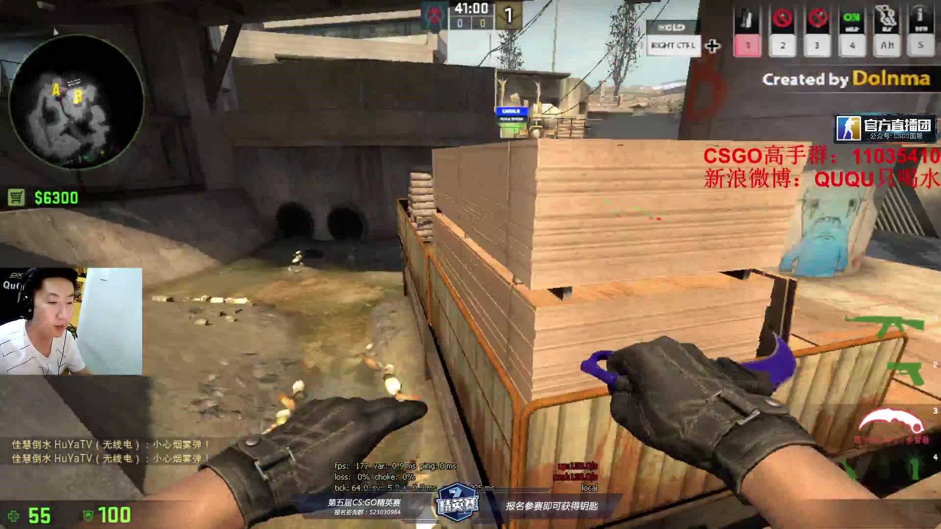 csgoququ用的头像-千图网