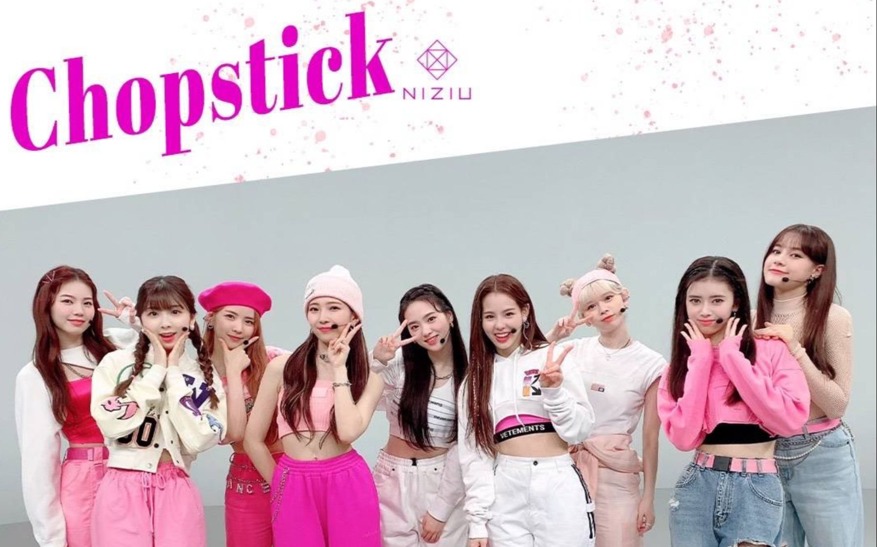 NiziU 「Chopstick」 官方公开另一个版本 MV_哔哩哔哩 (゜-゜)つロ 干杯~-bilibili