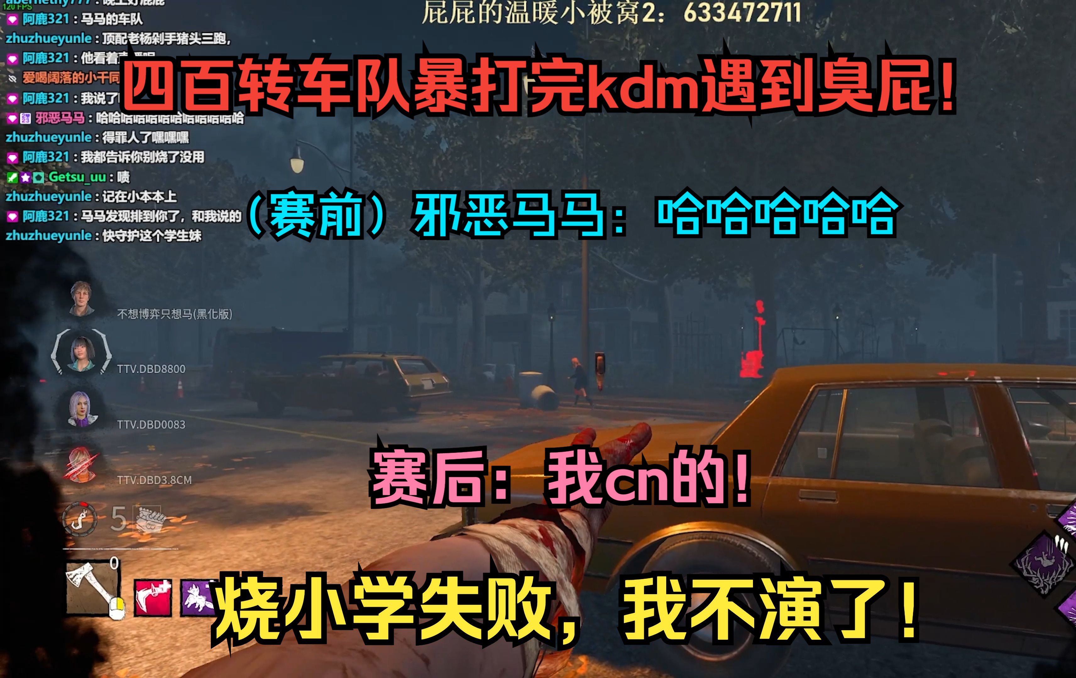 想玩恶臭小学兔妈被绿手骗到了哈登?! 追我的屁 追我的屁 哔哩哔哩视频