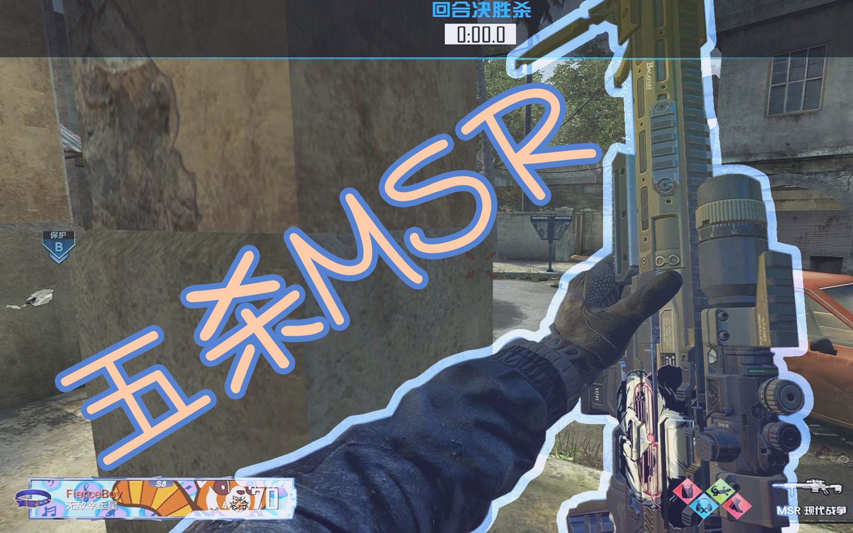 【CODOL】萌新误入战神鲨鱼局，恐怖的事情发生了！_哔哩哔哩_bilibili