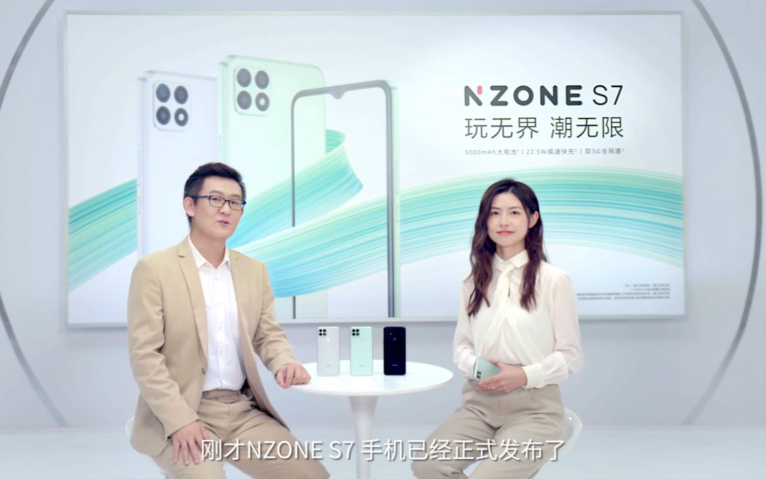 一支视频回顾NZONE S7新品发布会，内外皆出彩，潮玩新选择！_哔哩哔哩_bilibili