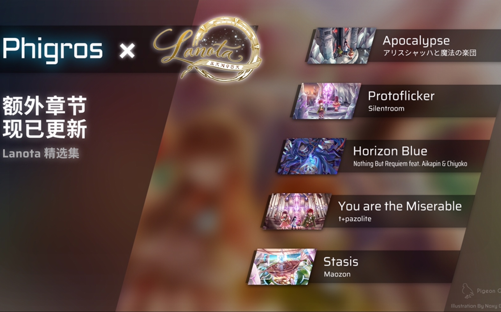 Phigros3.0.0版本速递 最全数据！包含定数/评价/解锁方法