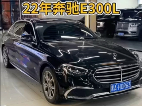 22年奔驰E300L-鹏哥说车-鹏哥说车-哔哩哔哩视频