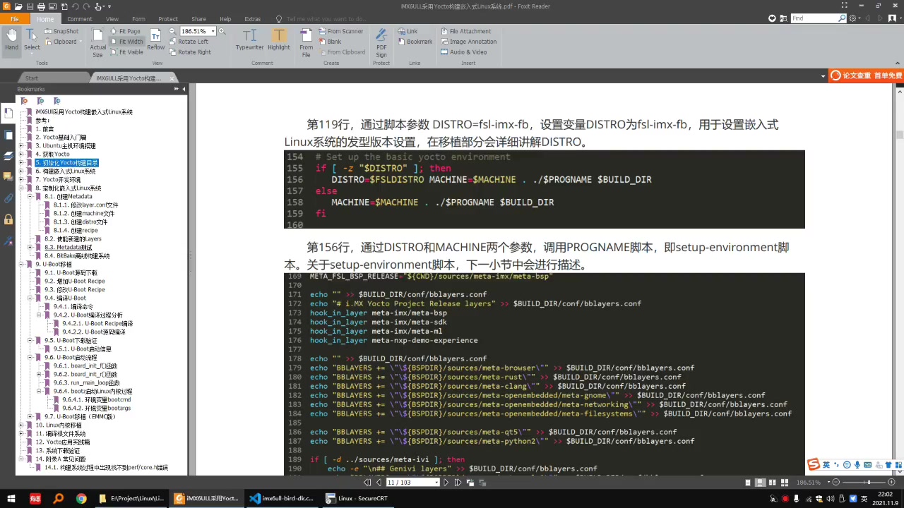 iMX6ULL采用Yocto构建嵌入式Linux系统 -第12讲 U-Boot下载验证_哔哩哔哩_bilibili