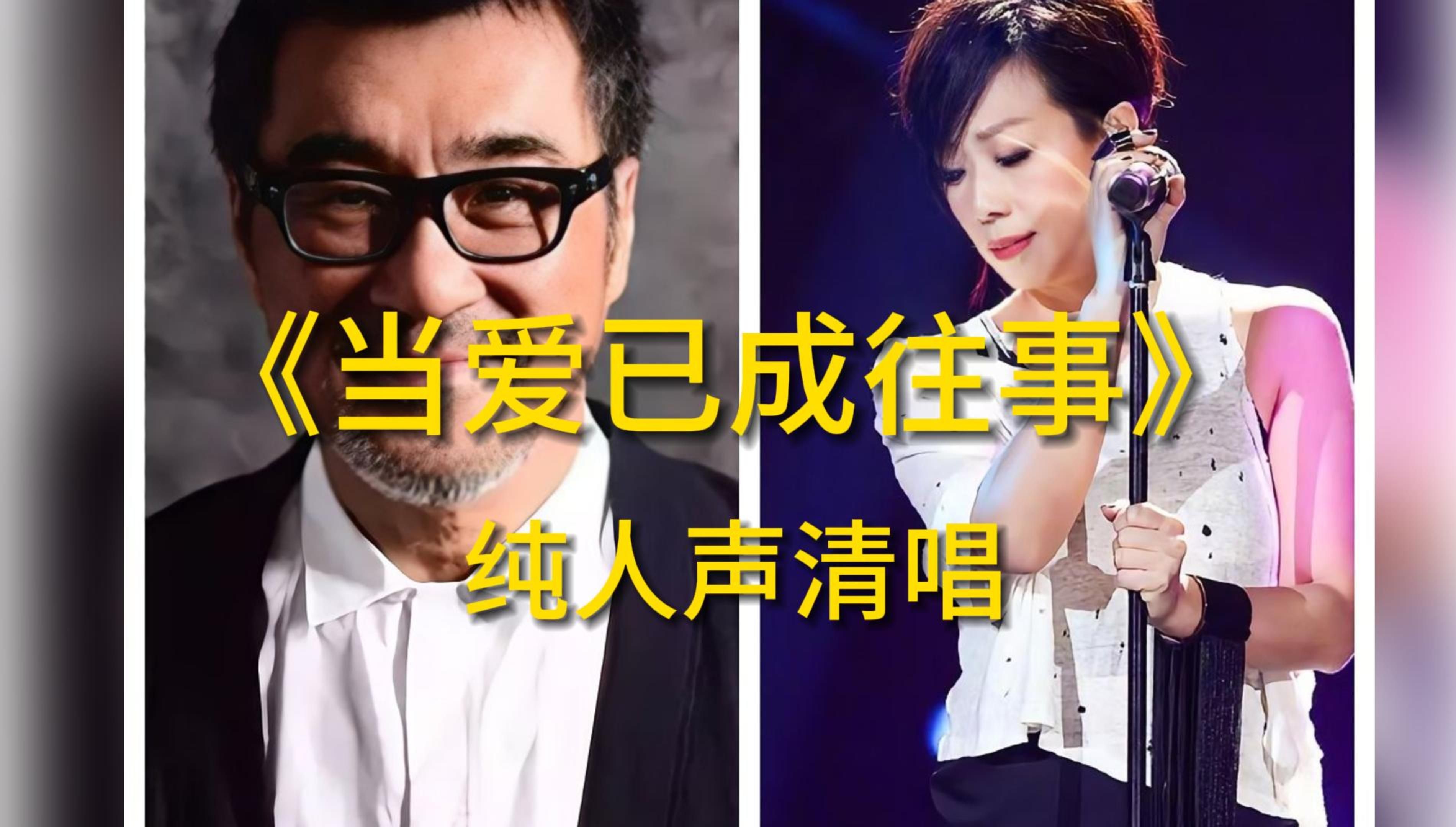 【HiRes 24bit/48khz】林忆莲《0》专辑无损音频4K60帧歌词版-Anifalak_two-c-哔哩哔哩视频